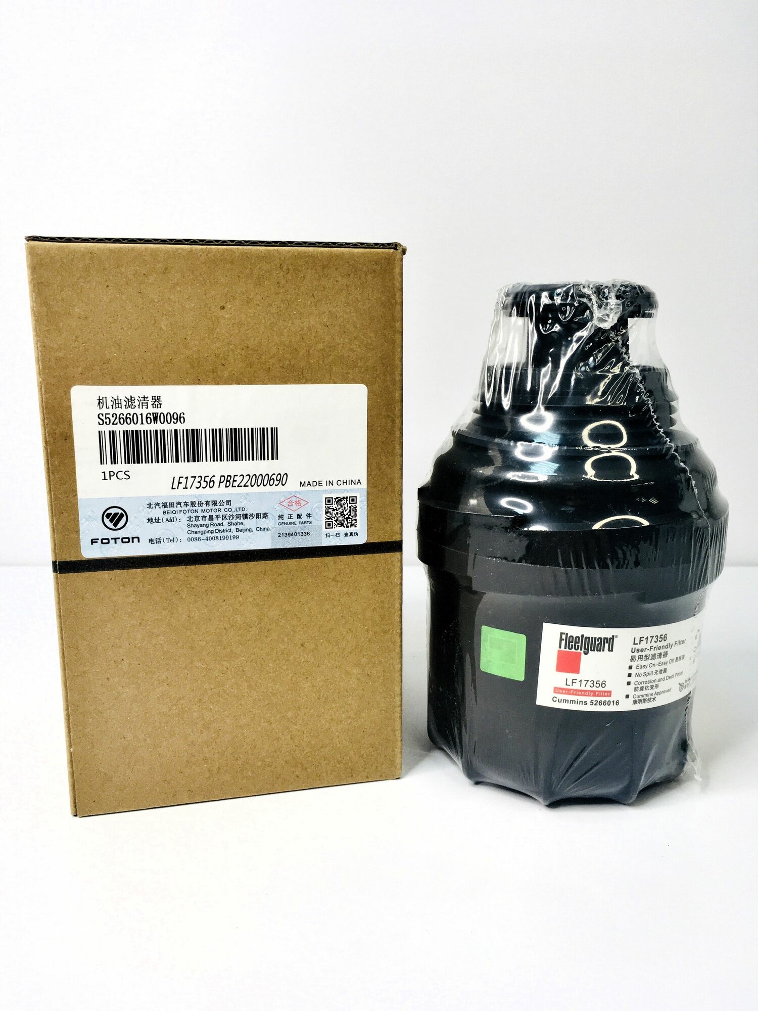 Масляный фильтр газель, Фотон Cummins 2,8 / GB-104