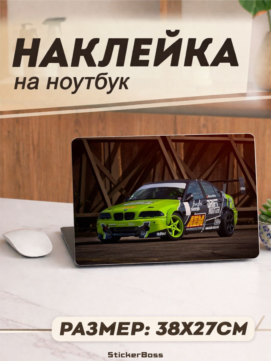 Наклейка на ноутбук Авто bmw e46 m3 38х27 см