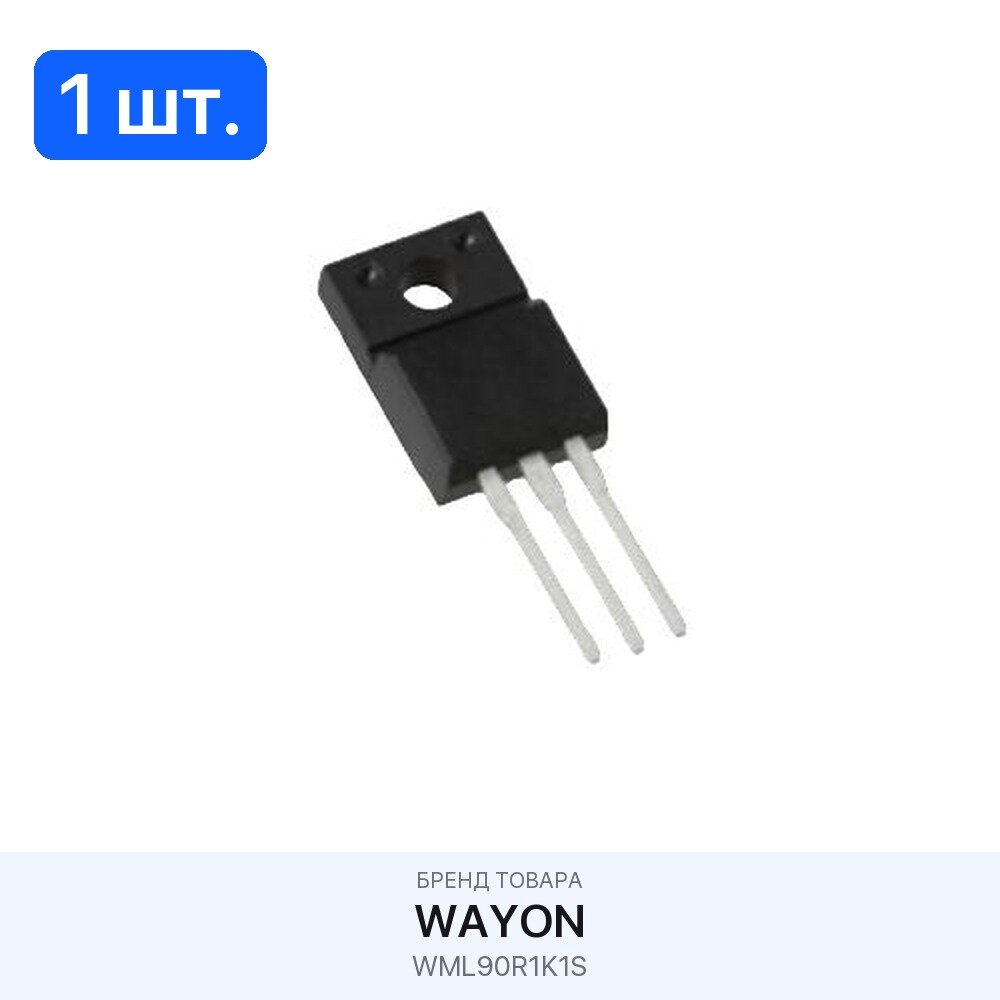 Транзистор MOSFET WML90R1K1S Wayon