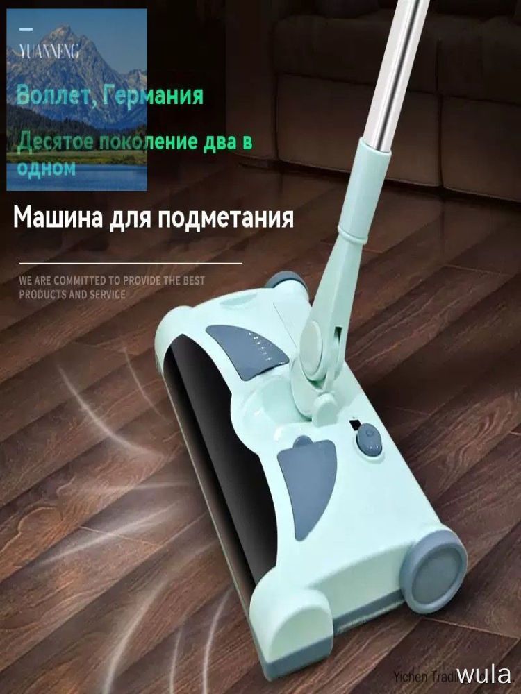 Метла механическая Prima 2-в-1 с телескопической ручкой и синим ковриком для пола, уборочный инвентарь