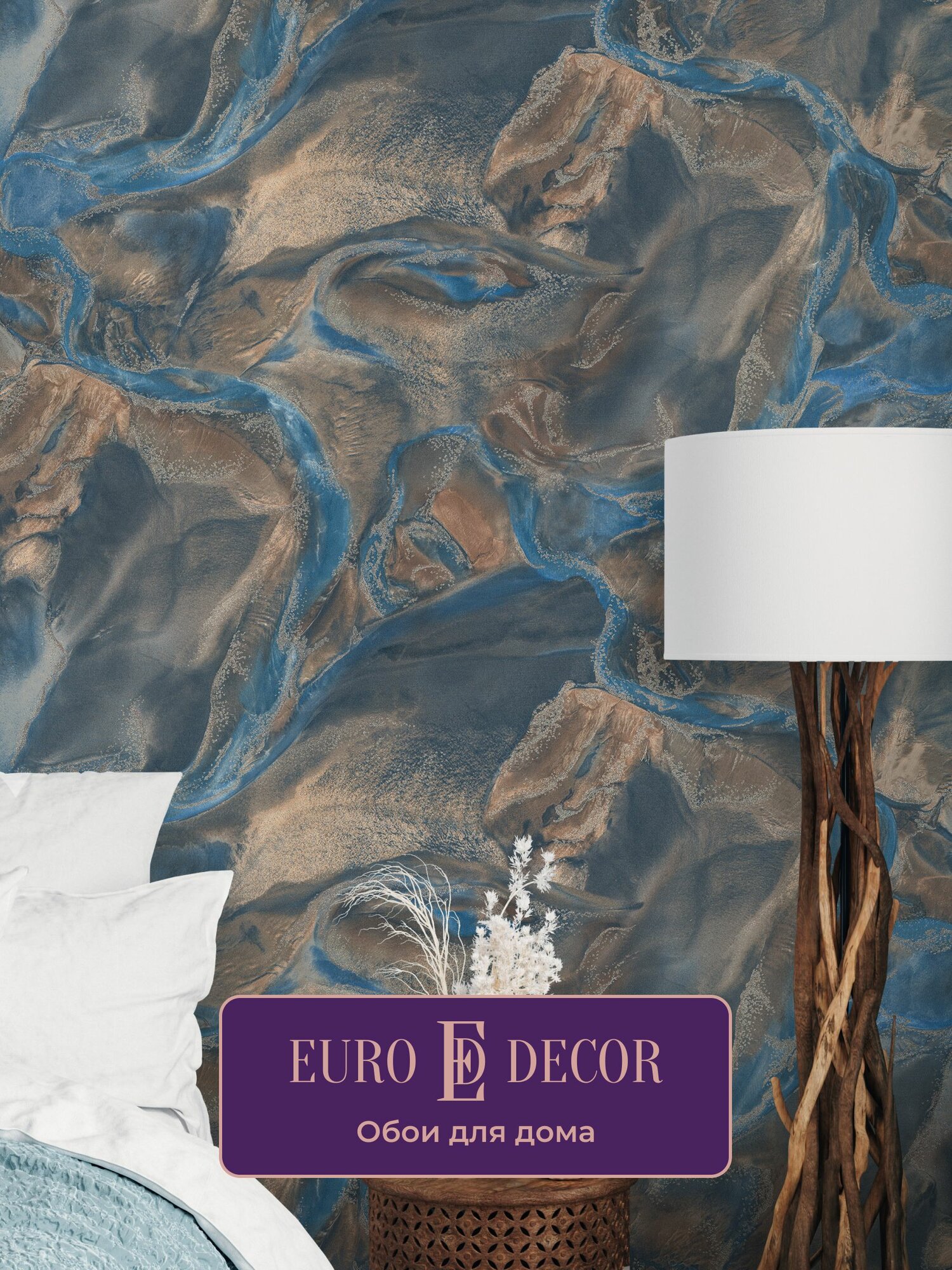 Обои флизелиновые 1.06 виниловые Istok 7293-03 Euro Decor, мрамор, для спальни, гостиной, кухни, коридора, детской, метровые