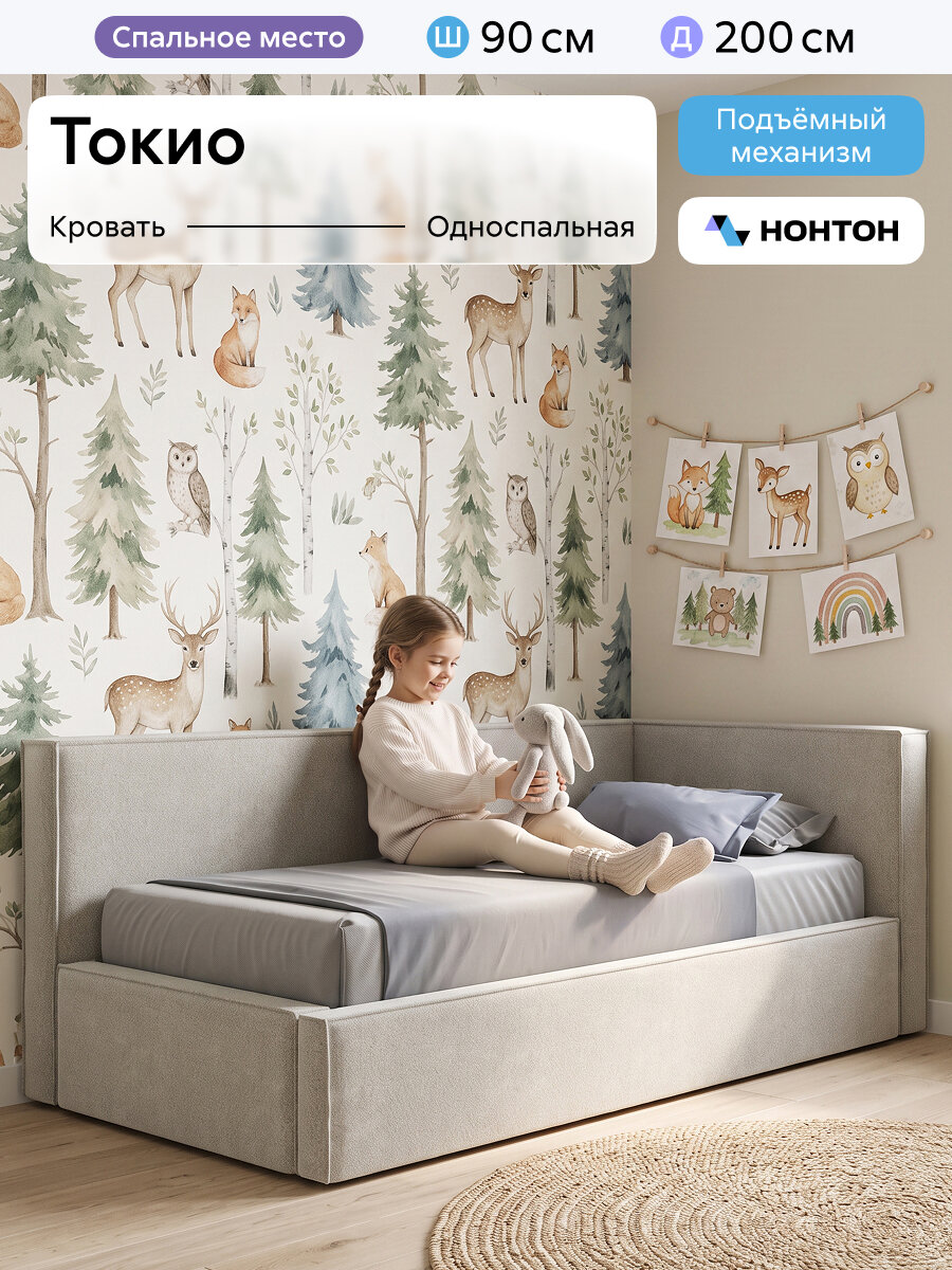 Кровать-тахта односпальная Нонтон Токио, 90х200 см, вид - Г, шенилл бежевый лен