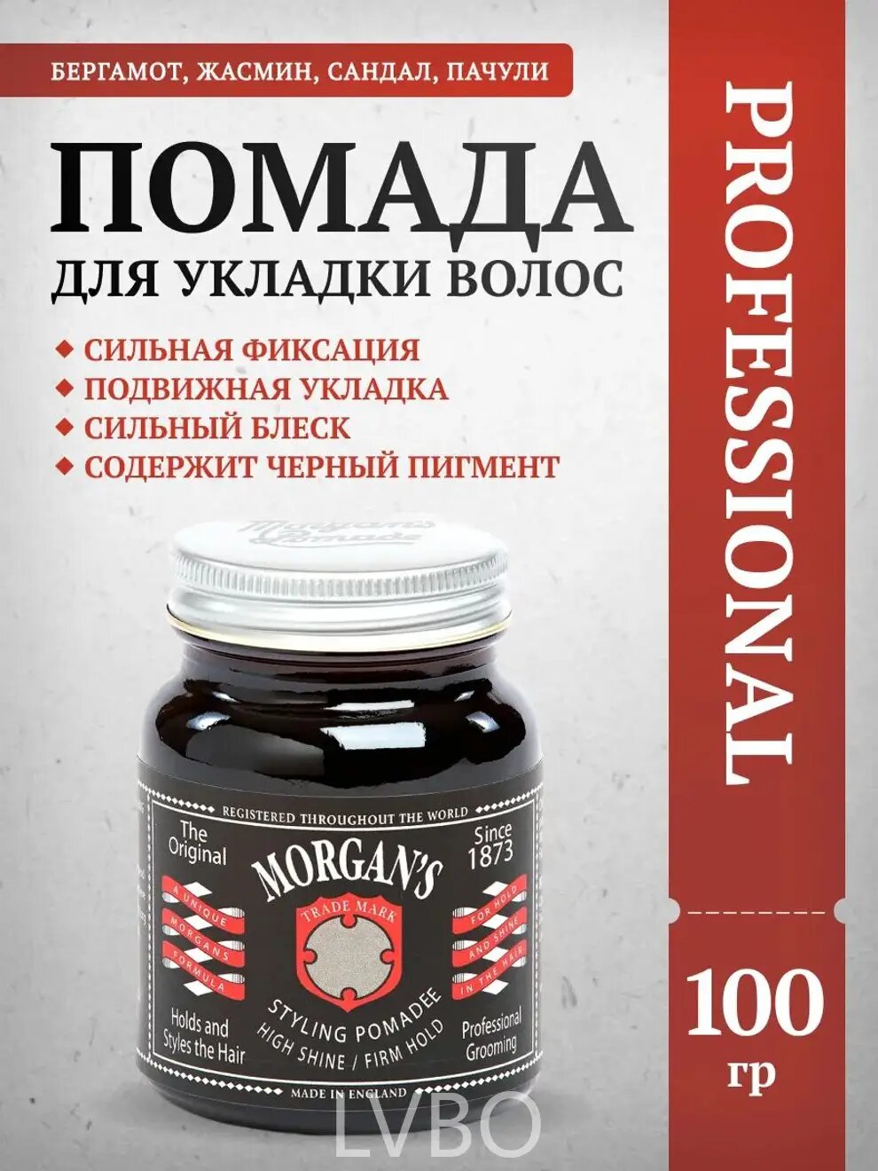 Morgan's Помада для укладки волос, 100.003 мл