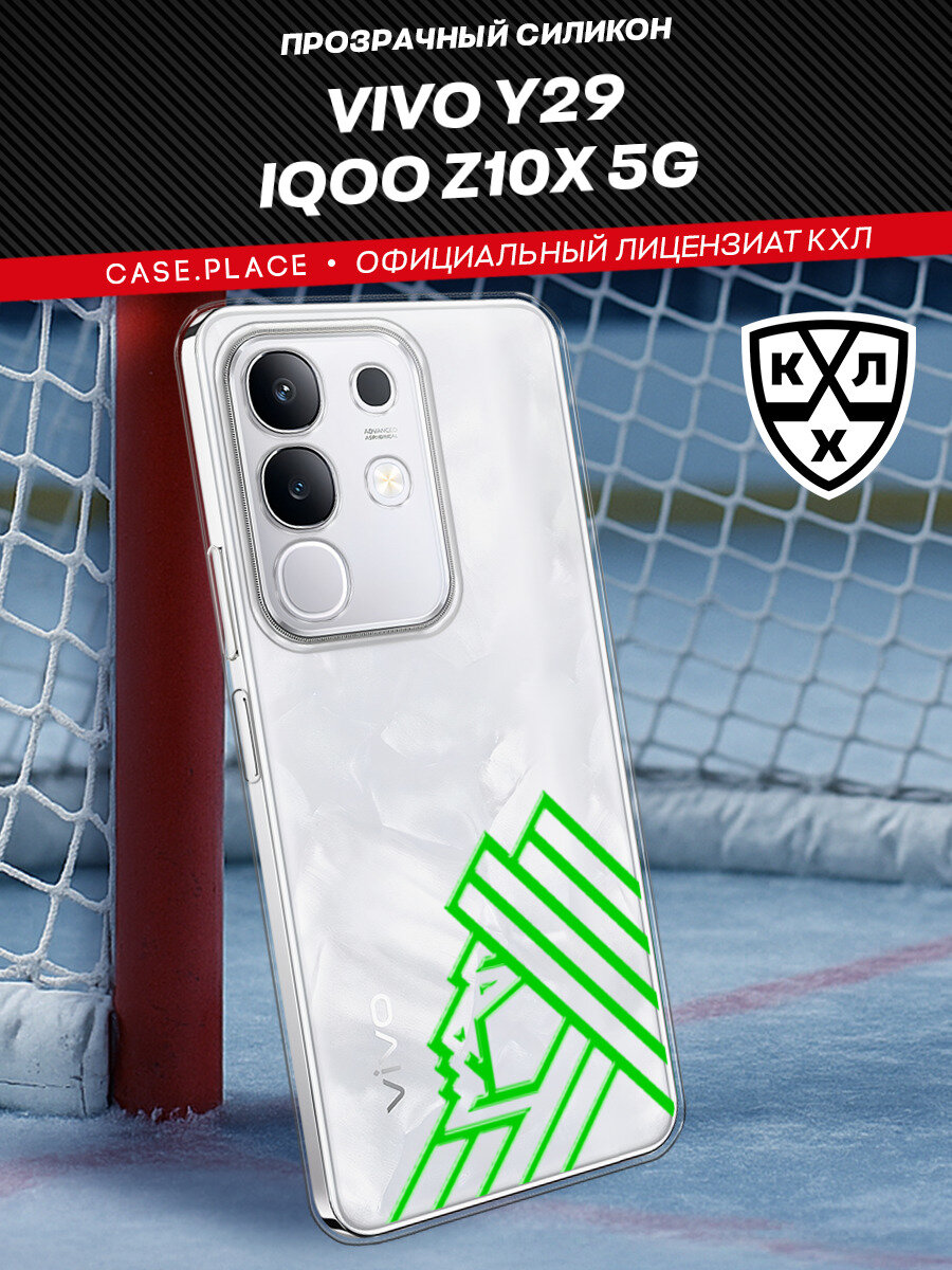 Чехол на Vivo Y29 / IQOO Z10X 5G / Виво Y29 / Виво IQOOZ10X 5G с принтом Зеленый логотип Салават