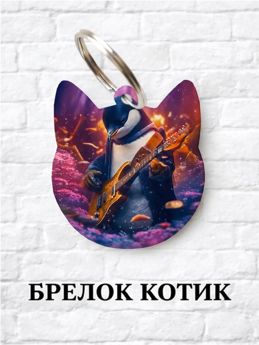 Брелок ZHENYA CLOUD