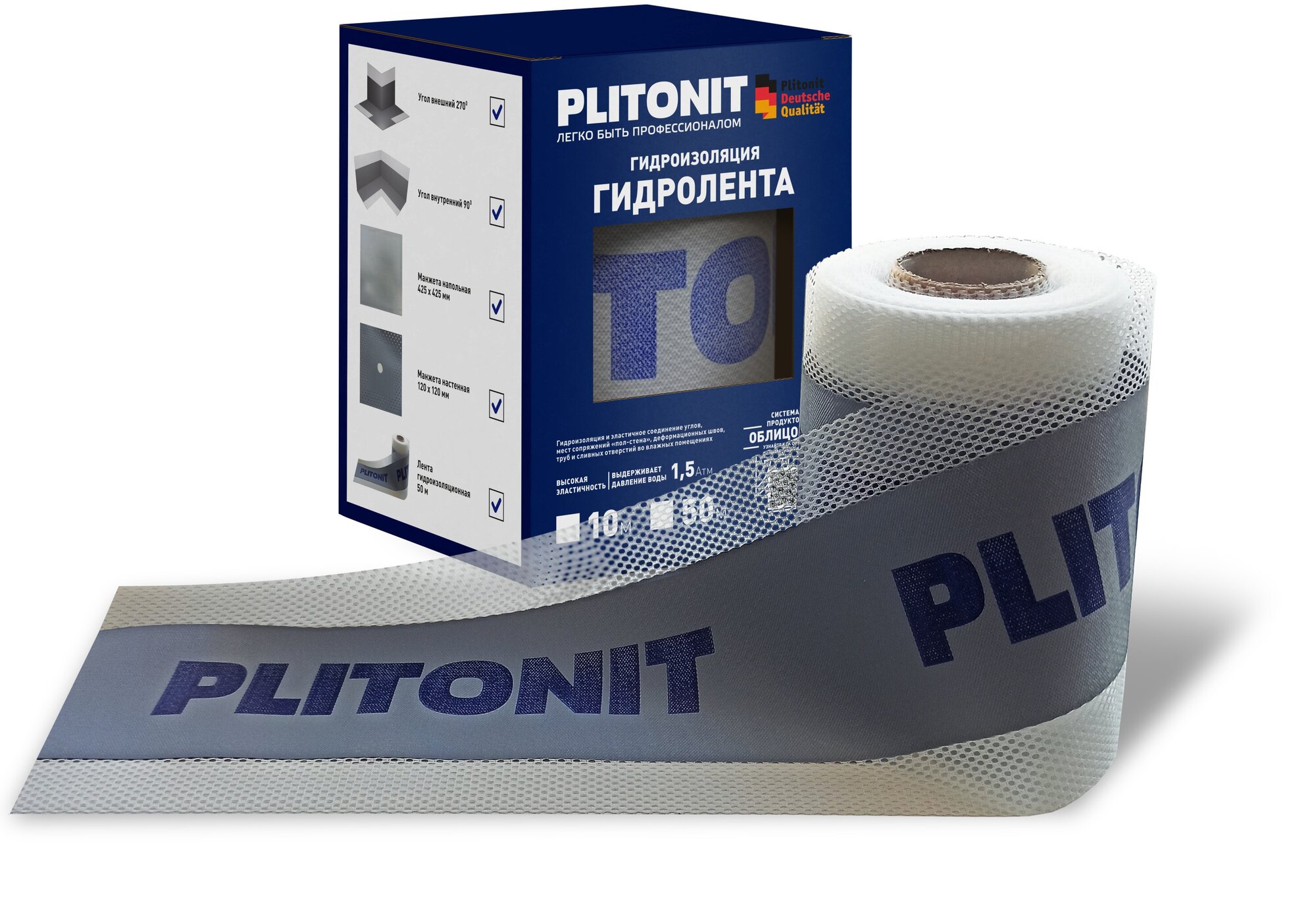 Гидроизоляционная лента Plitonit ГидроЛента 120 мм 10 м