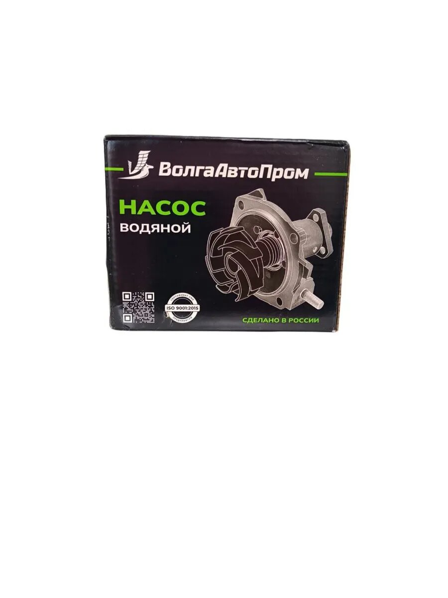 Помпа ВАЗ 2101 ВолгаАвтопром