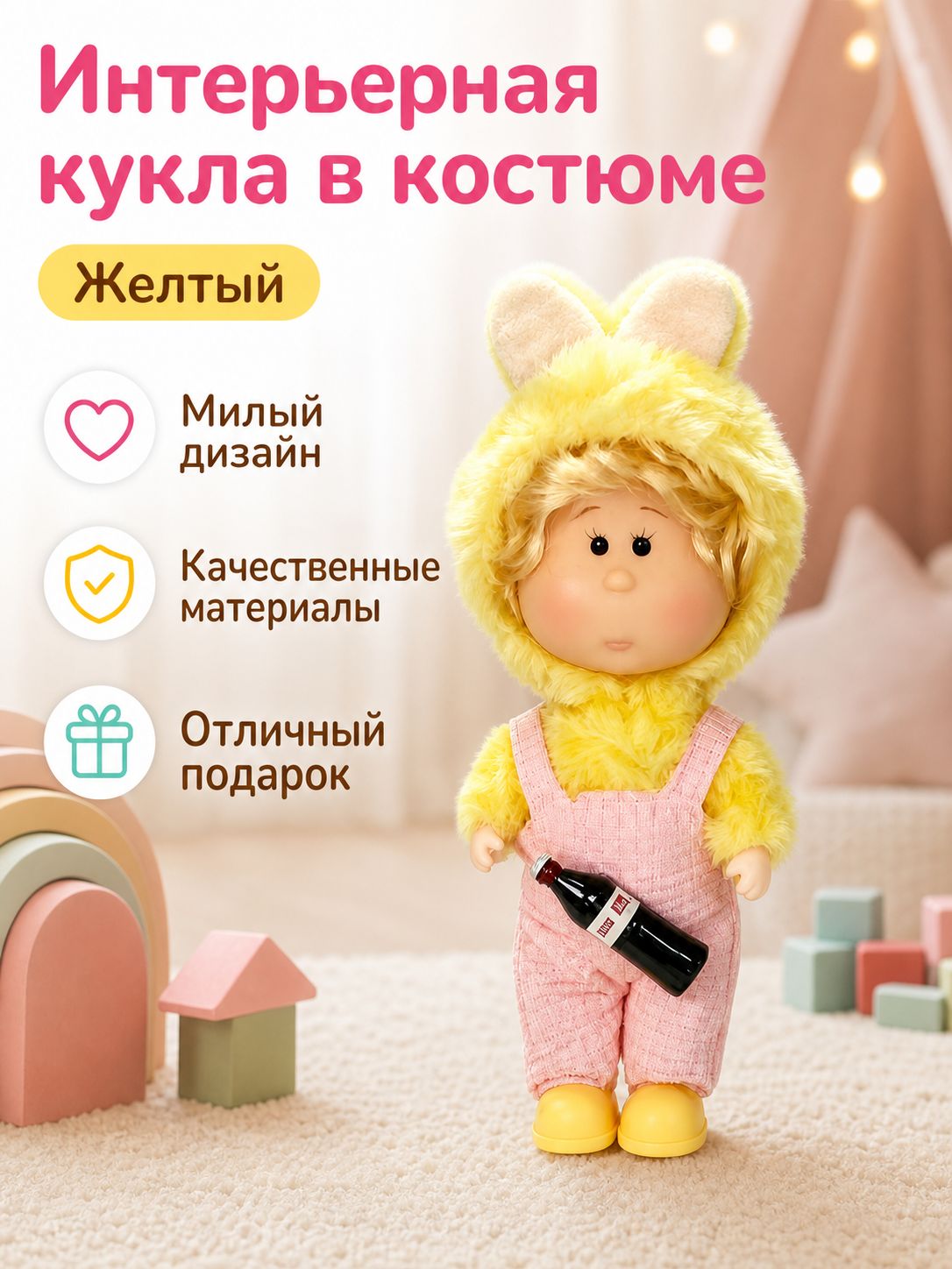 14 см BJD виниловая кукла, Одежда, аксессуары и обувь для картофельной куколки-желтый, фуксия, малиновый, темно-бордовый