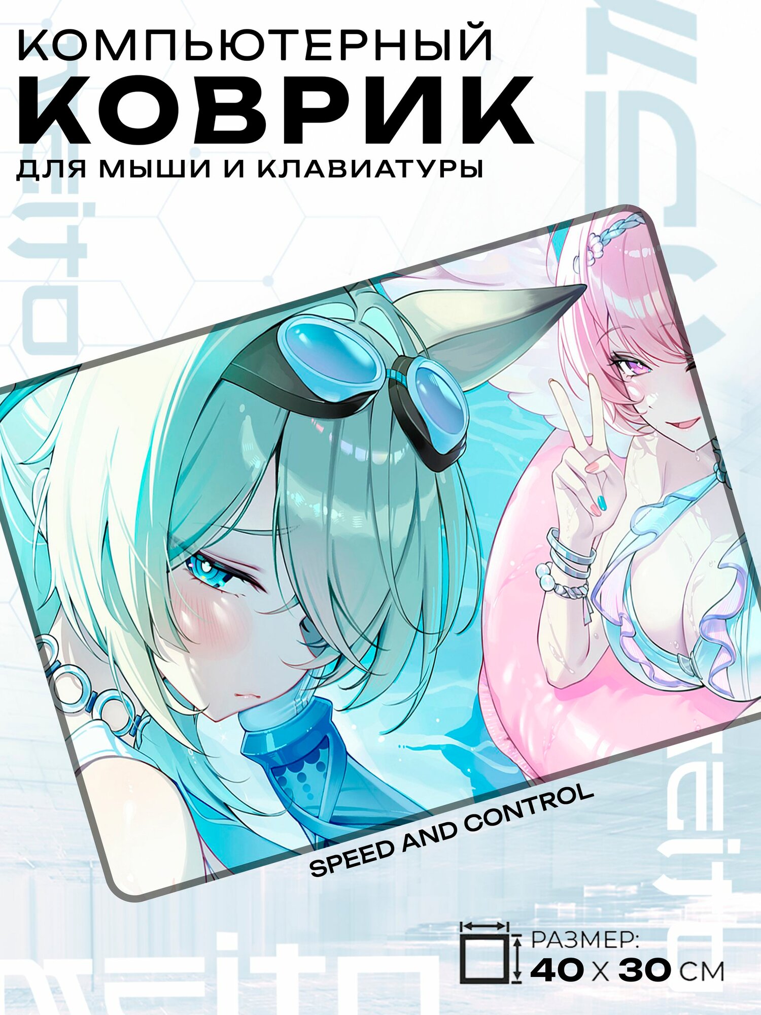 Игровой коврик для мыши и клавиатуры жаккард 40x30 см Zenless Zone Zero Зенлесс Зон Зиро Ремиэлла