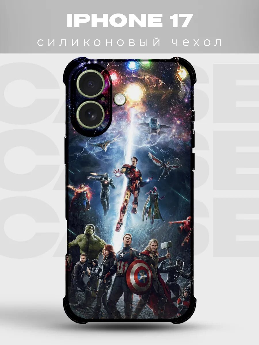 Чехол на iPhone 17 Мстители марвел avengers супергерои дум