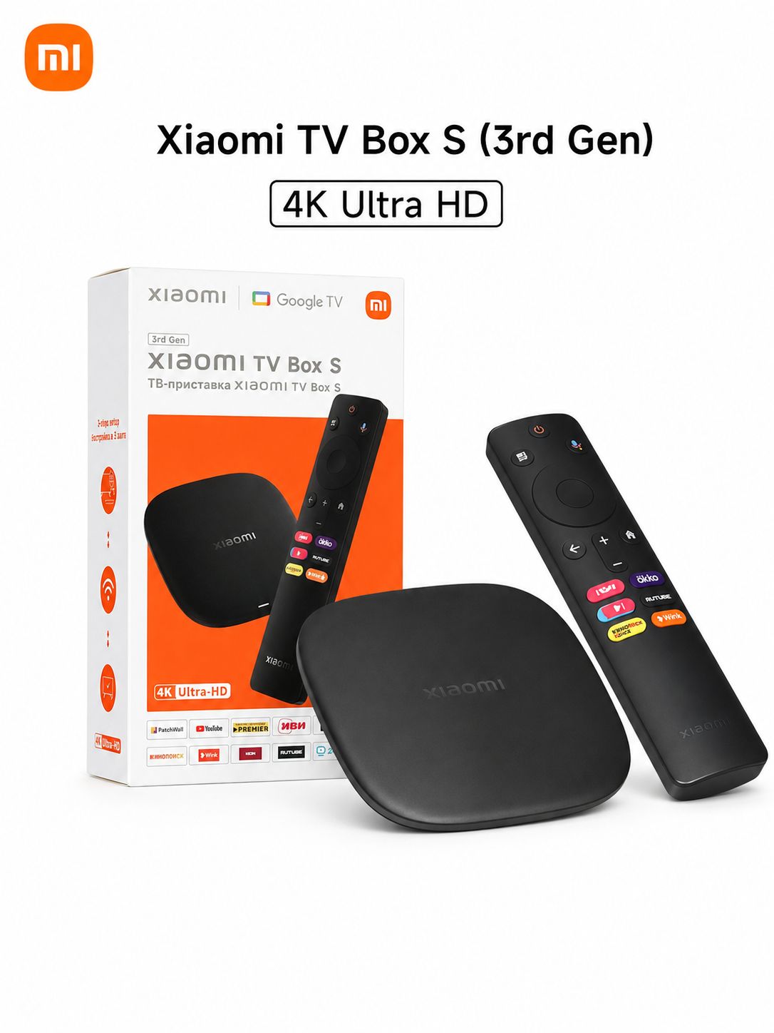Глобальная версия Xiaomi Mi Box S 3-го поколения 4K UHD, Dolby Atmos