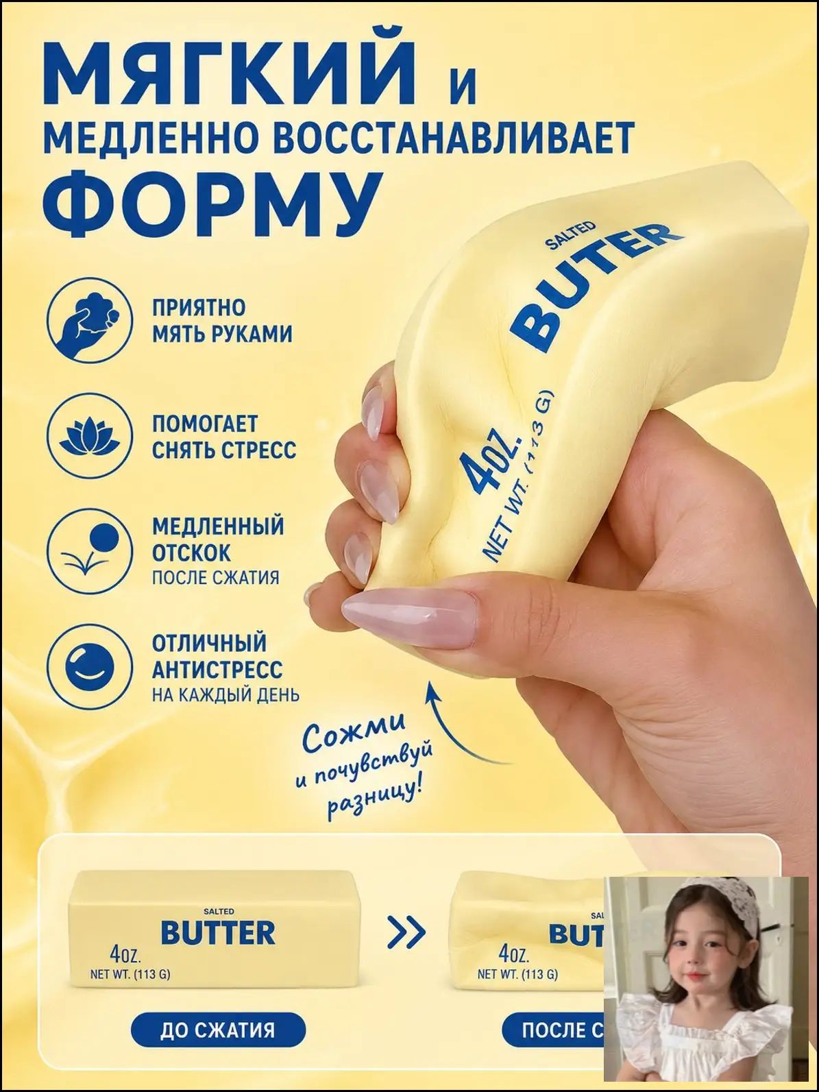 Декомпрессионная игрушка RBB0233: мягкий антистресс куб для снятия напряжения и развития моторики, размер 10х10 см