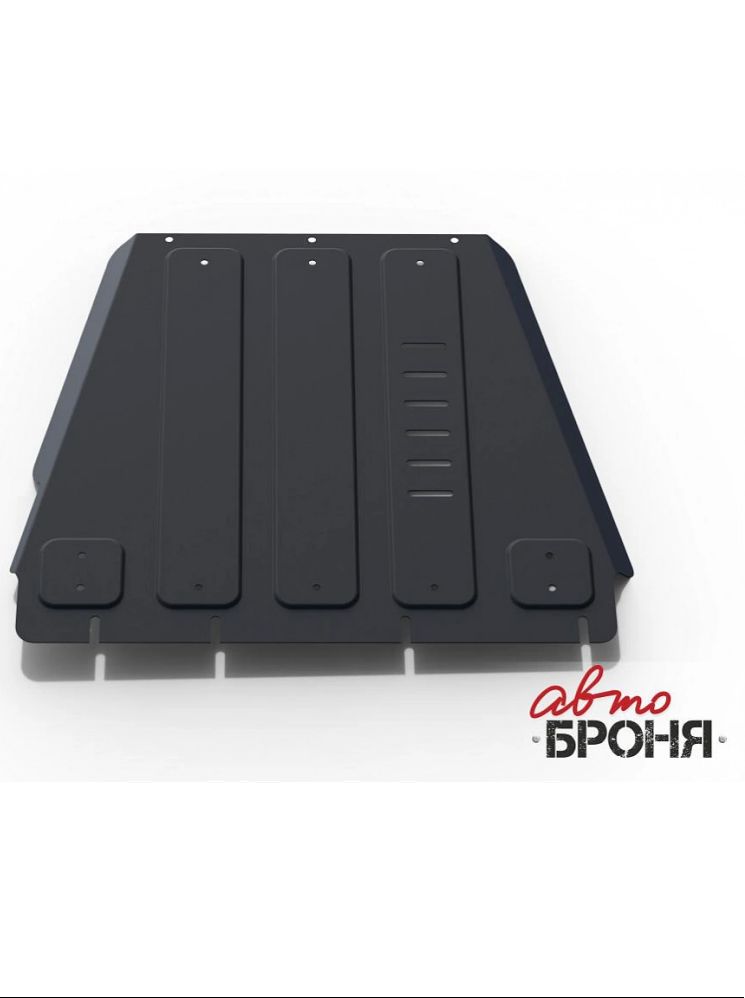 Защита КПП Nissan Navara 2005-2015 /Nissan Pathfinder 2005-2014