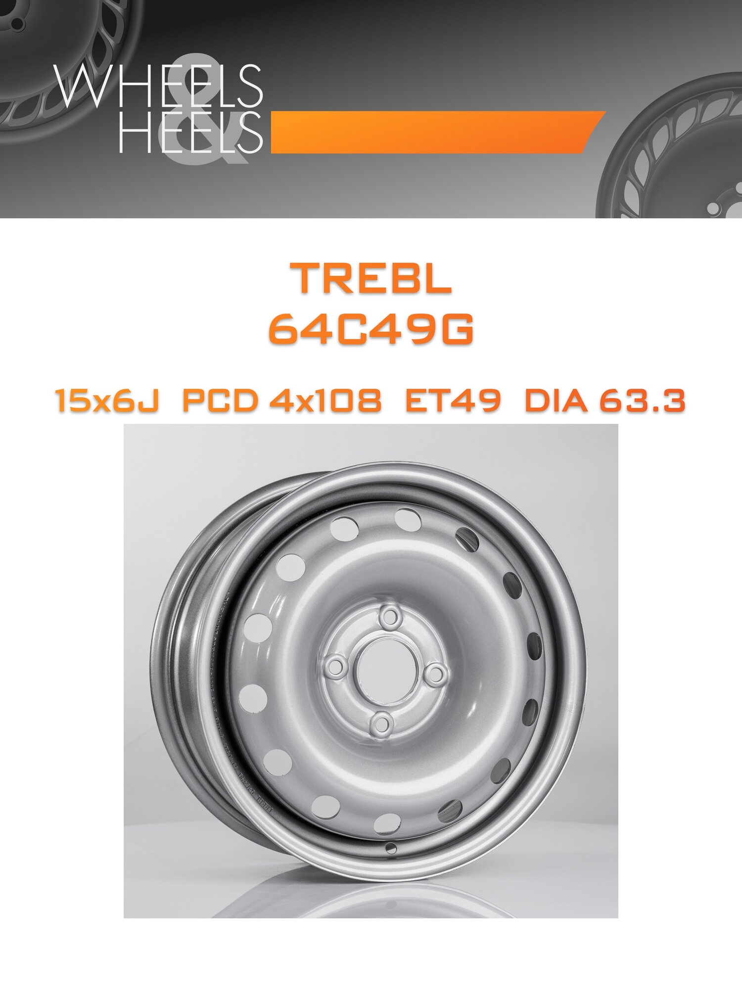 Диск автомобильный стальной TREBL 64C49G 15x6 4x108 et49 dia63.3 silver