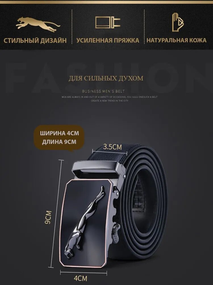 Подтяжки GOLDEN APPLE для мужчин, черный графит — фото 1