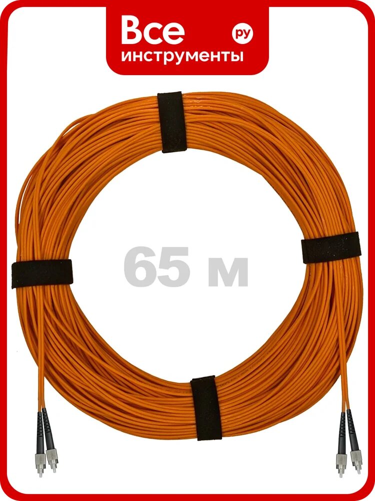 Патч-корд оптический ENGINOVA FC/UPC-FC/UPC MM (OM2) 2mm duplex LSZH, 65 м ENG-PC2.0-DX-2FCU-OM2-65m-LSZH-OR