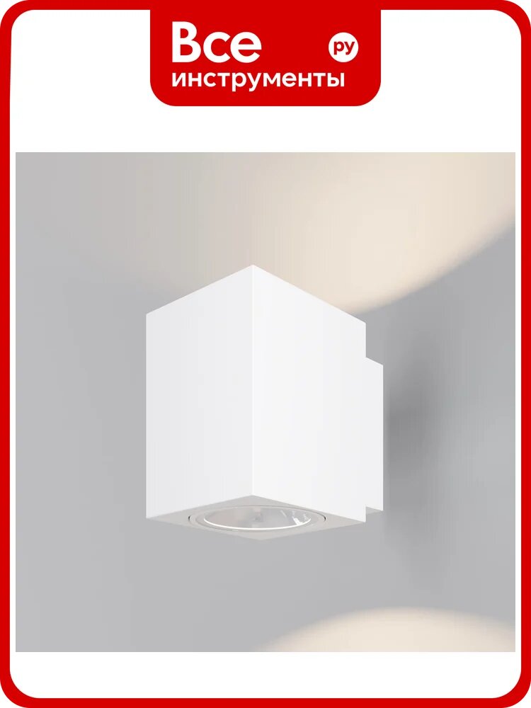 Уличный настенный светильник MAYTONI Outdoor O507WL-L10W3K