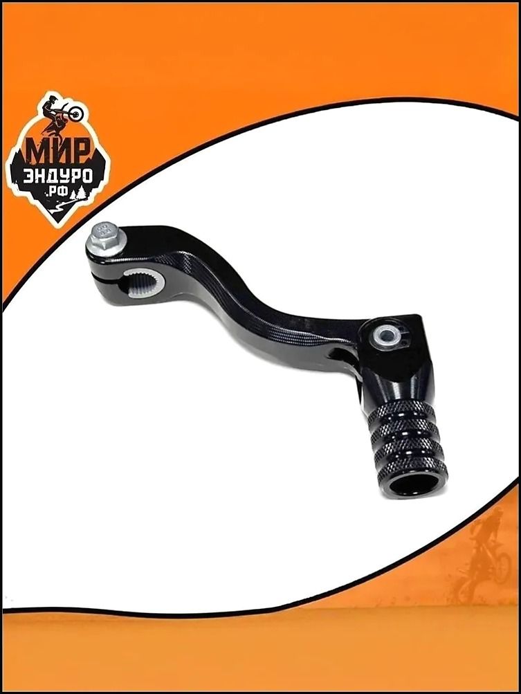 Лапка переключения передач КПП Kews YBS300 NB300 174 Черная