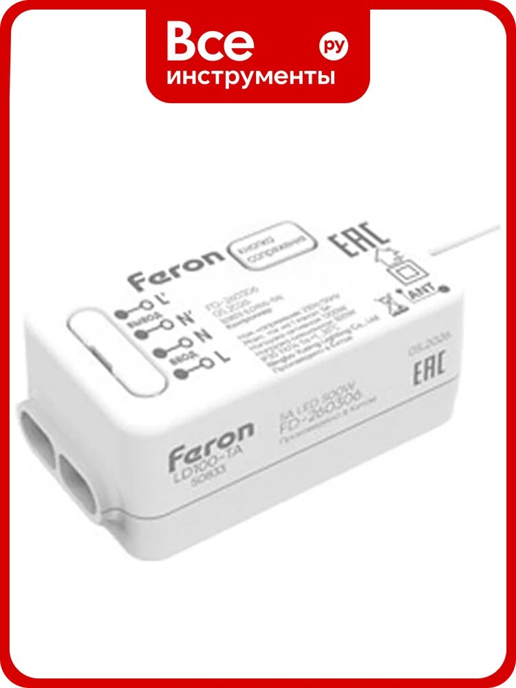 Контроллер для управления осветительным оборудованием FERON LD100-TA 50833
