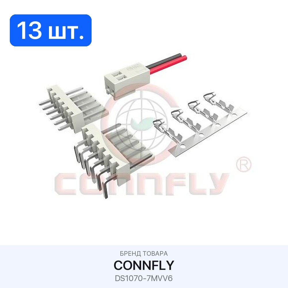 13 шт. Разъём на плату DS1070-7MVV6 CONNFLY