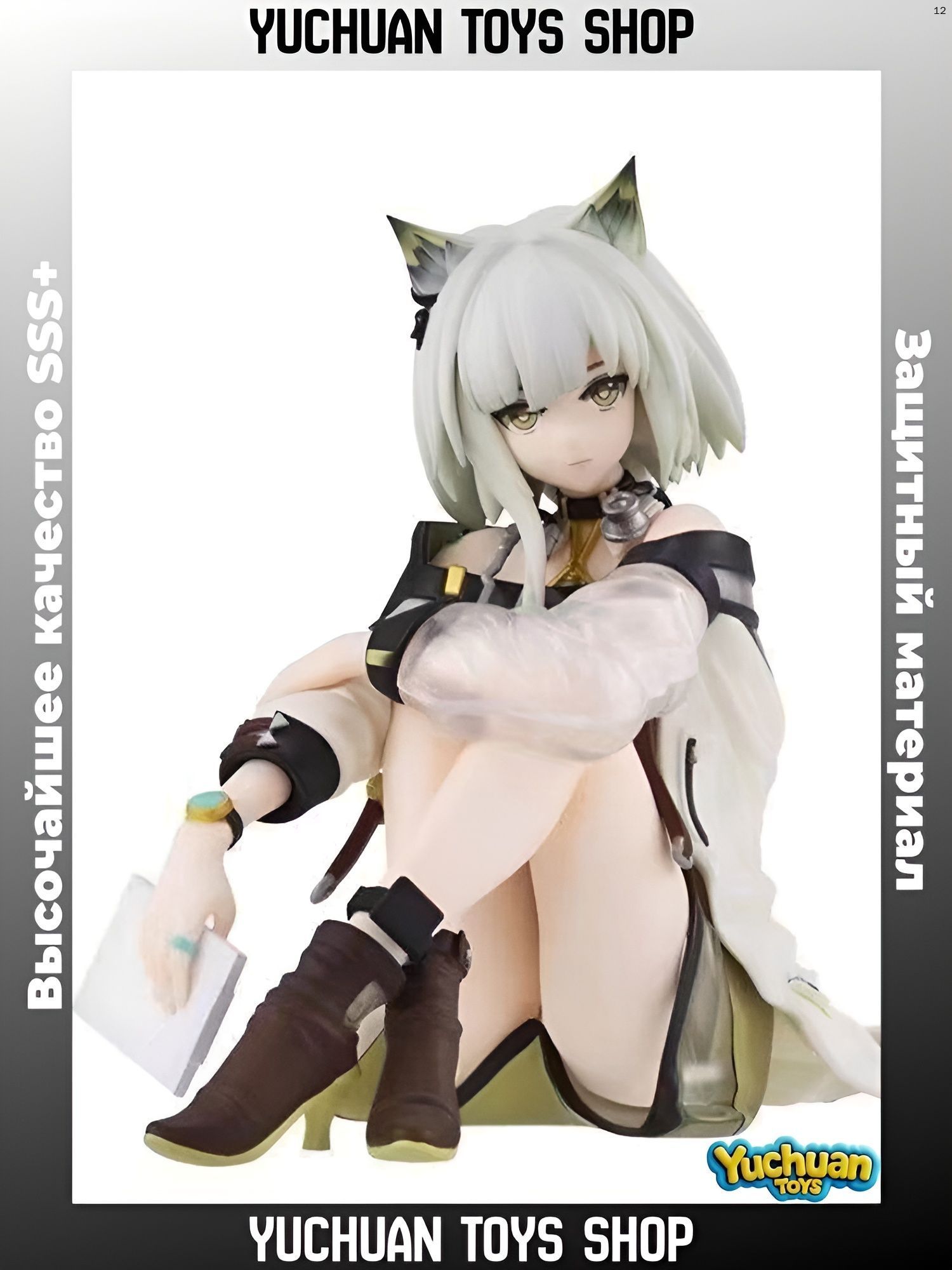 Фигурка Noodle Stopper Кальцит Connect Ver, Arknights, коллекционная аниме-статуэтка персонажа для стола, полки и декора ПК