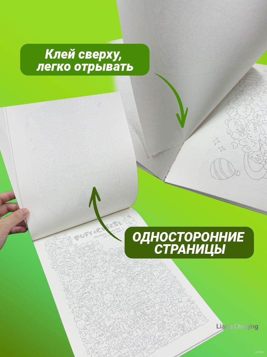 Раскраска антистресс A4, 32 листа, cartoon-стиль для взрослых и детей