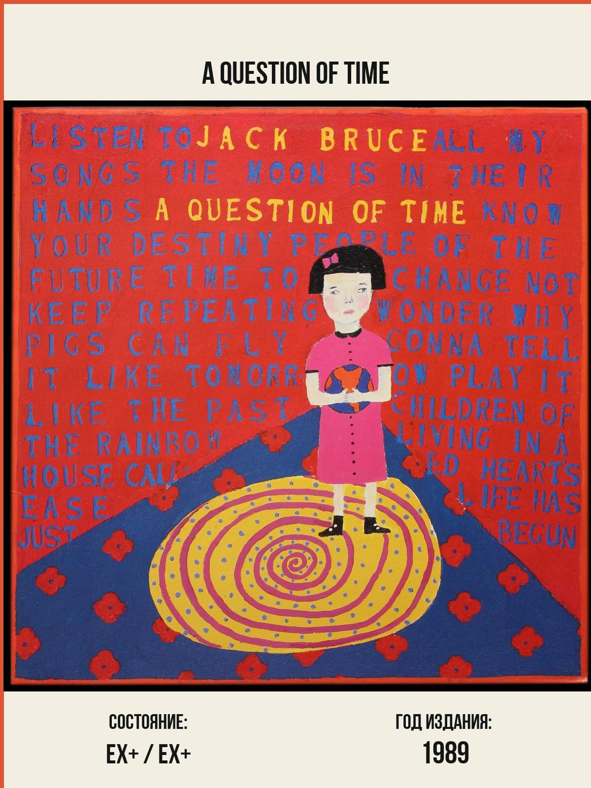 Виниловая пластинка Epic Jack Bruce – A Question Of Time