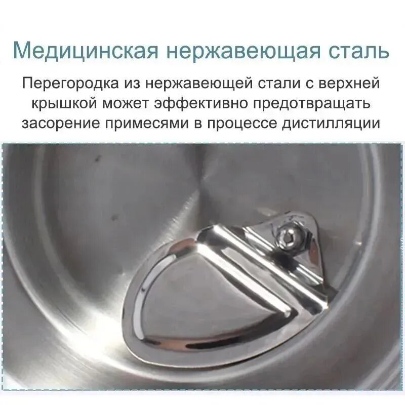 Аквадистиллятор — фото 1