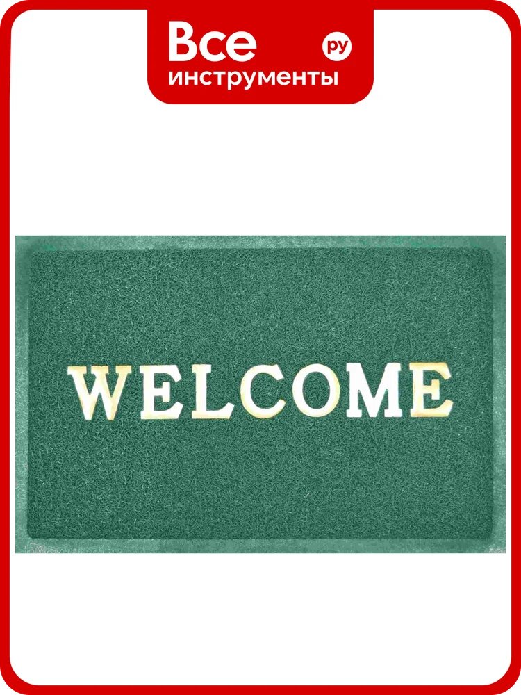Придверный пористый коврик ComeForte Welcome 40х60 см зеленый WM-04