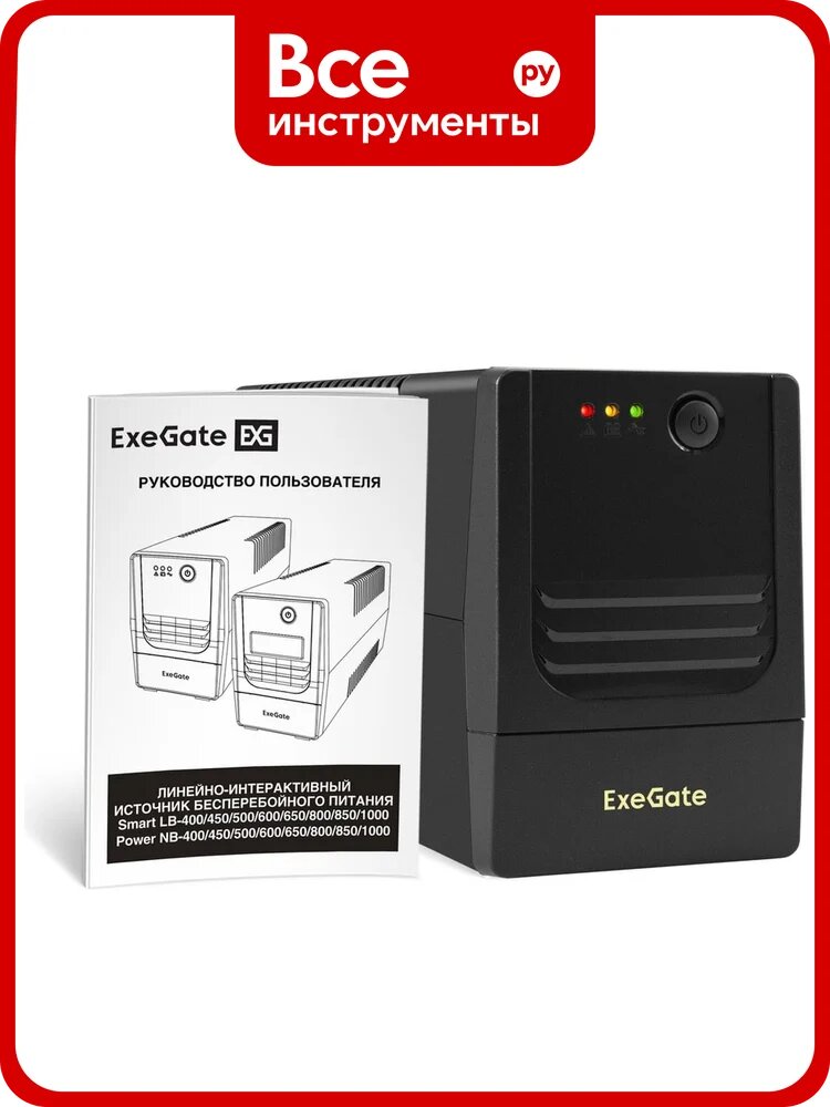 Источник бесперебойного питания ExeGate Power NB-800. LED. AVR.2SH 800VA/480W, LED, AVR, 2 Schuko, батарея 12V 9Ah, Black 299761