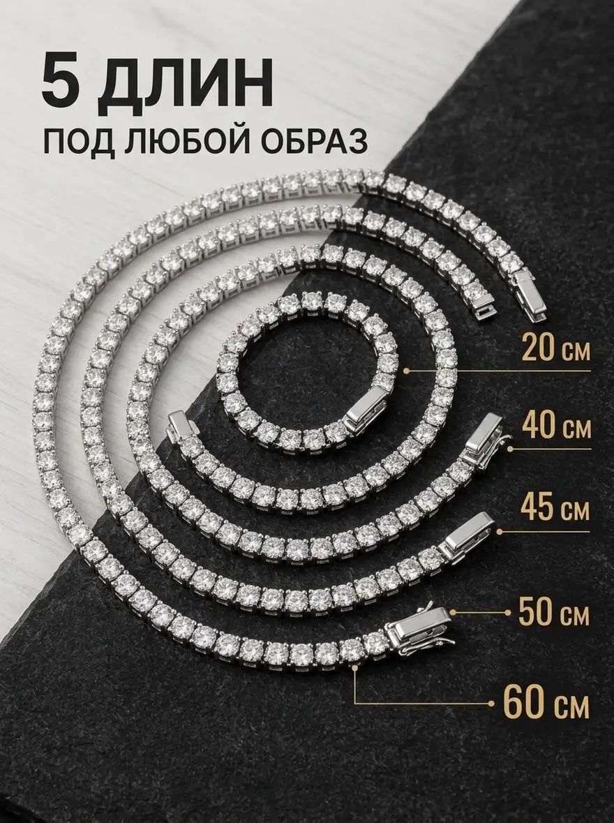 Колье, серебряный — фото 1