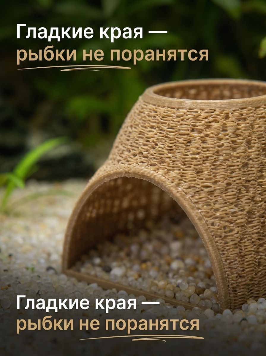 Декор для аквариума — фото 1