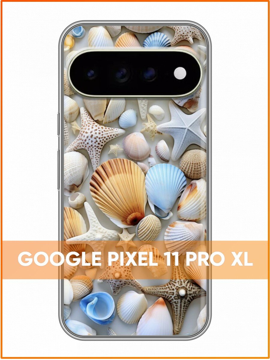 Чехол для Google Pixel 11 Pro XL с принтом Морские ракушки на дне (Гугл Пиксель 11 про XL)