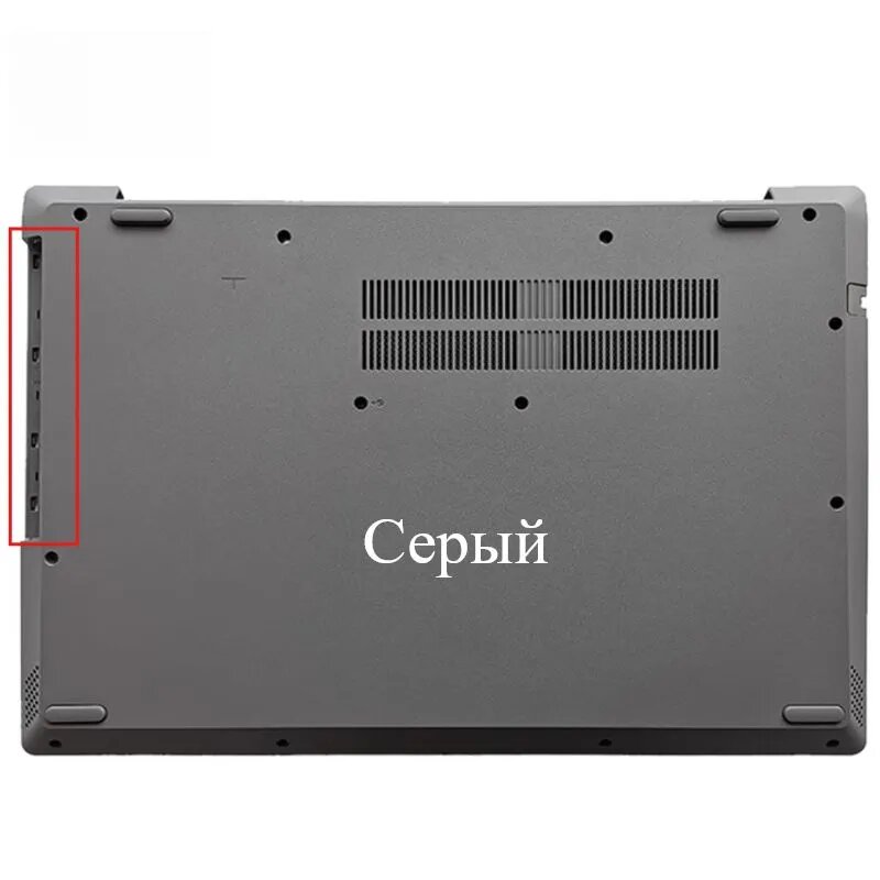 15.6"Нижняя оболочка (лоток) Lenovo Ideapad L340-15 L340-15IWL L340-15API L340-15IRH L340-15IML(серый)