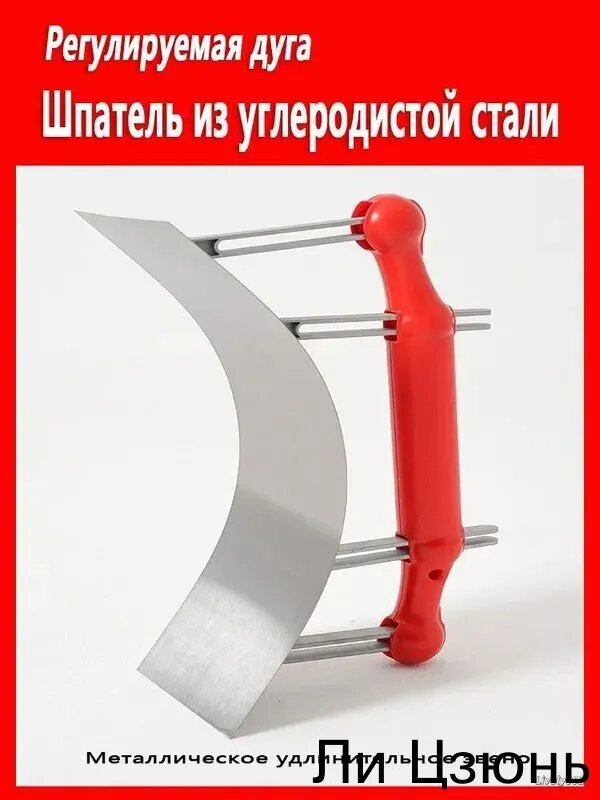 Шпатель Радиус 35,5см с регулировкой, лезвие 0,5мм