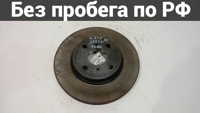 Тормозной диск с пробегом toyota bb nca25