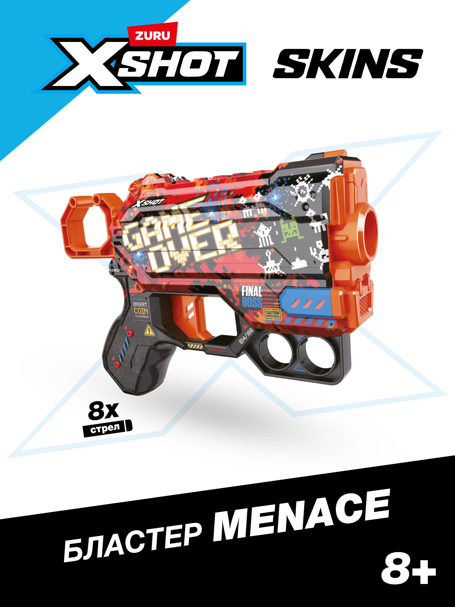 Бластер Zuru XSHOT Skins в ассортименте