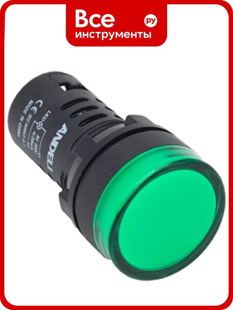 Лампа ANDELI AD16-22DS матрица, d22мм, 220В DC, зеленый ADL10-150