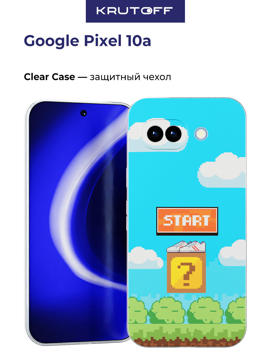 Чехол-накладка Krutoff Clear Case Кроссовки детские 8-Бит для Google Pixel 10a