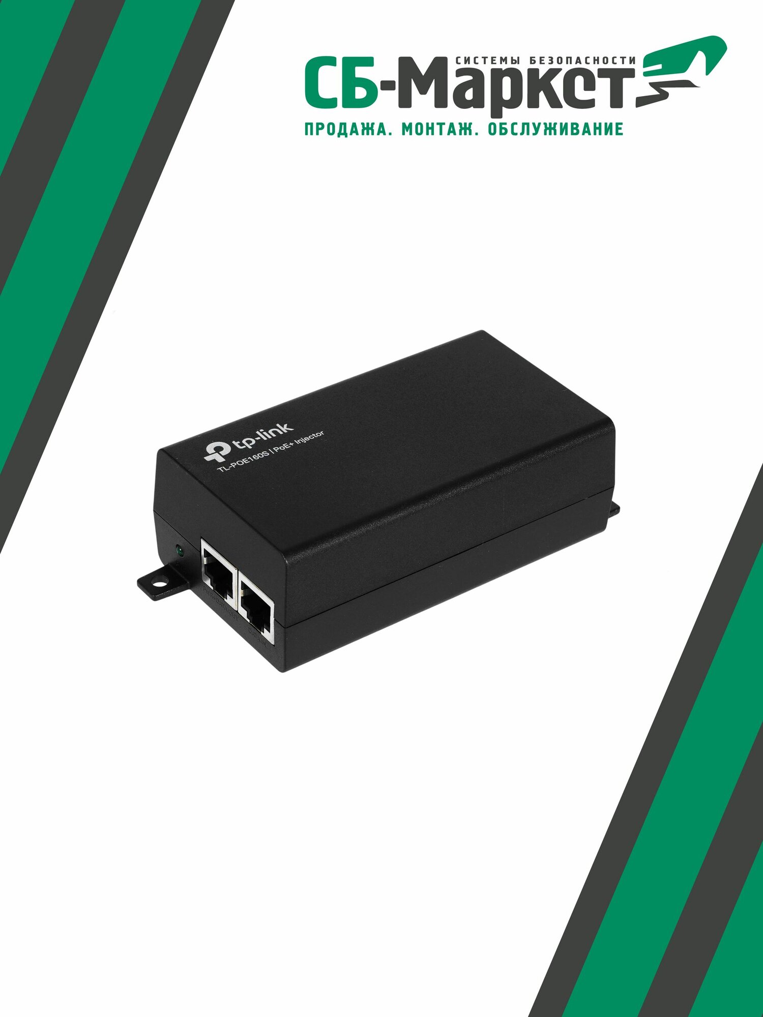 POE160S 10/100/1000BASE-T 48В(DC) TP-Link Инжектор PoE 30 Вт