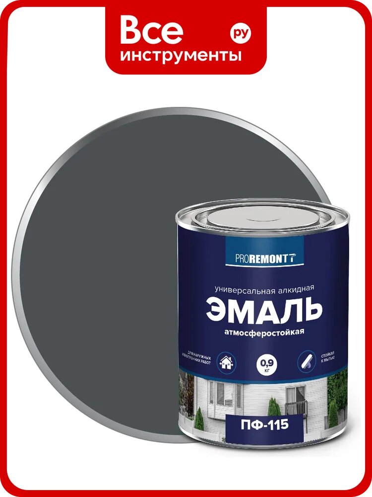 Эмаль Proremontt ПФ-115 Антрацит RAL 7016 0,9 кг 9591477 ЛА-00003055
