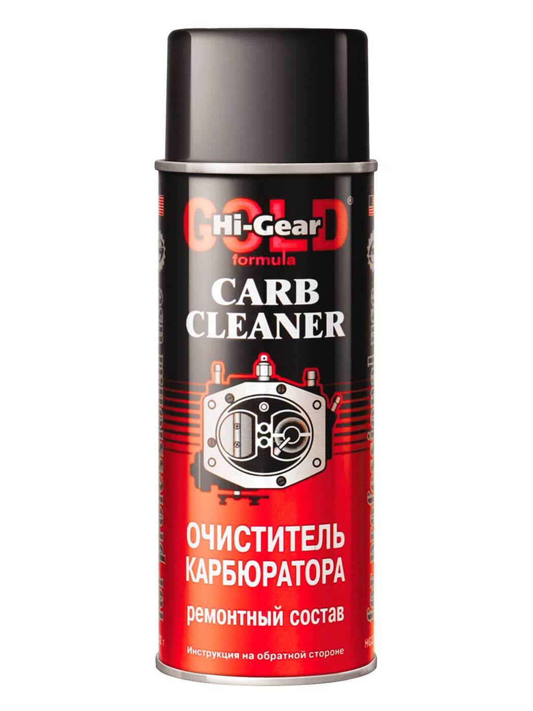 Очиститель карбюратора (аэрозоль) HG3201