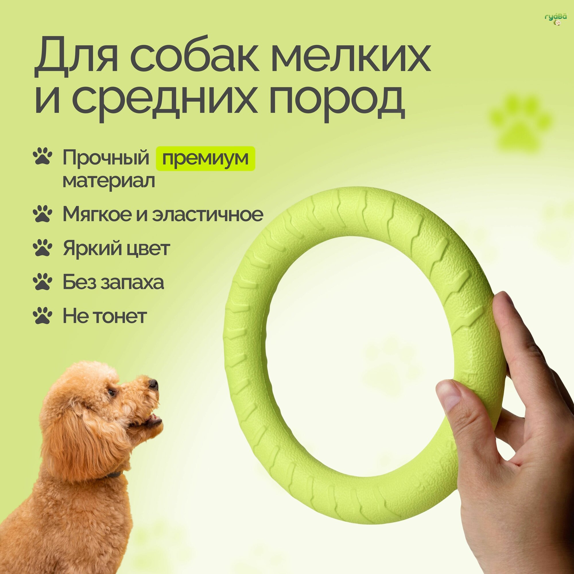 Игрушка для животных — фото 1