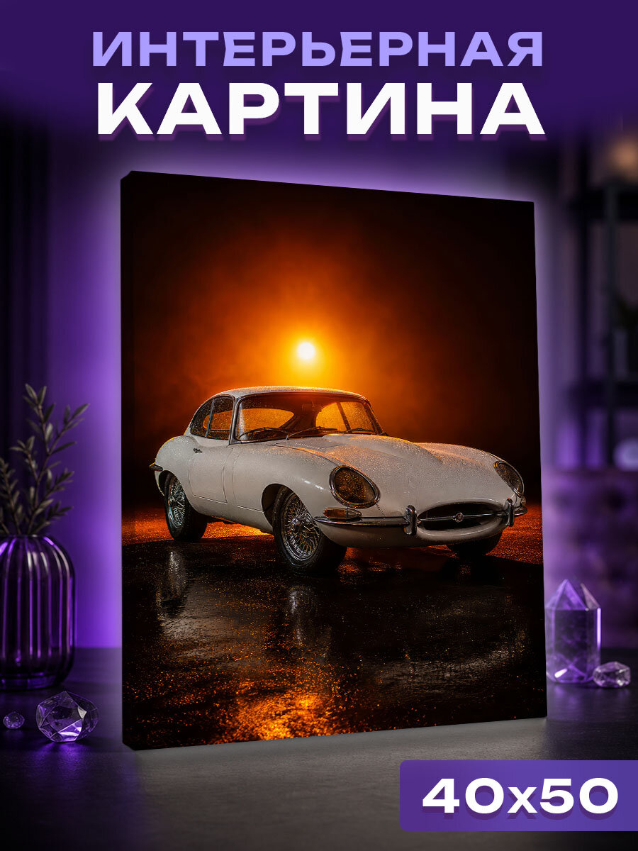 Интерьерная картина Мандариновое пламя Ягуара