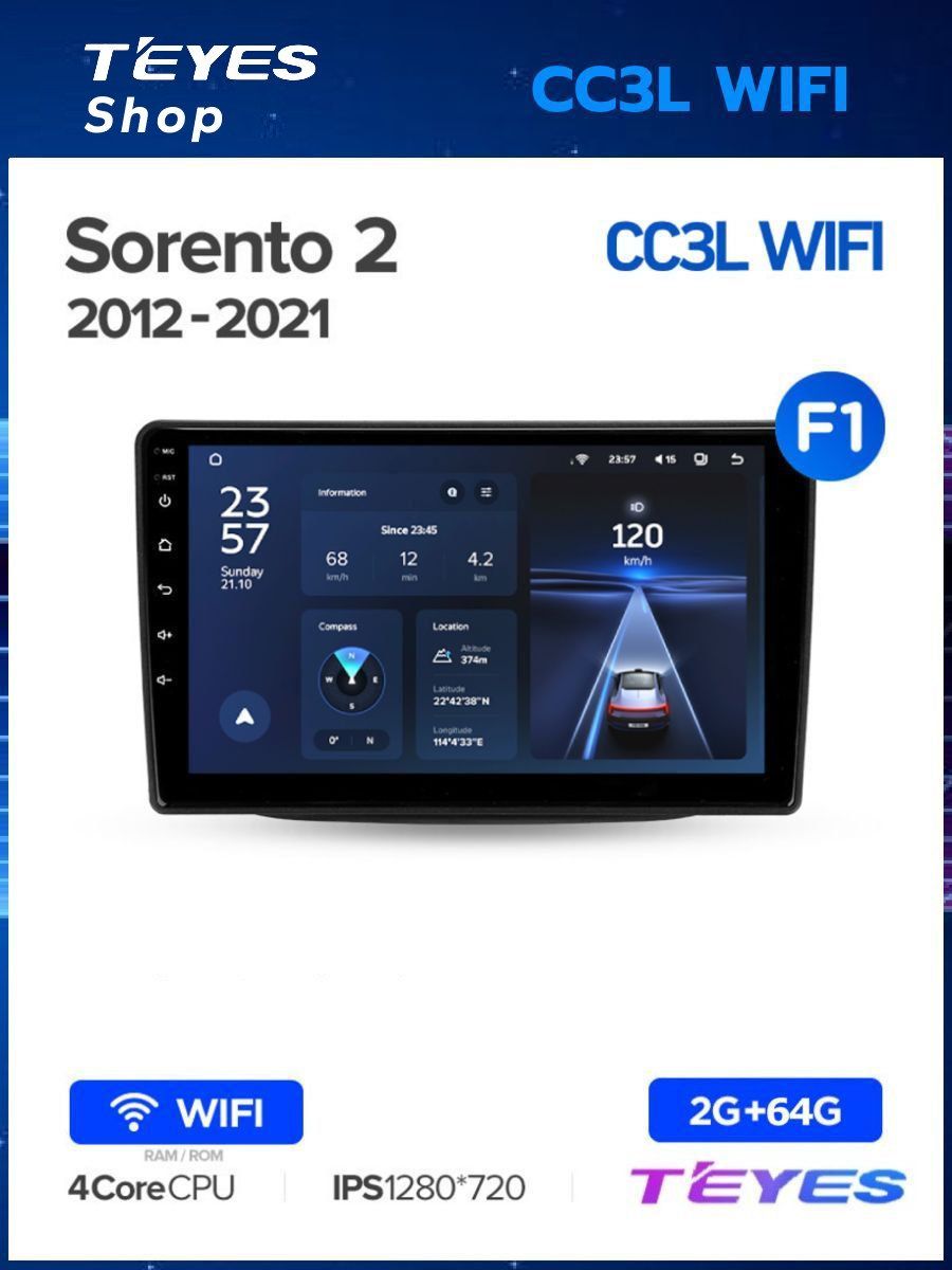 Магнитола Kia Sorento 2 II XM 2012-2021 Teyes CC3L Wi-Fi 2/64GB, штатная магнитола, 4-ёх ядерный процессор, IPS экран, Wi-Fi, 2 DIN