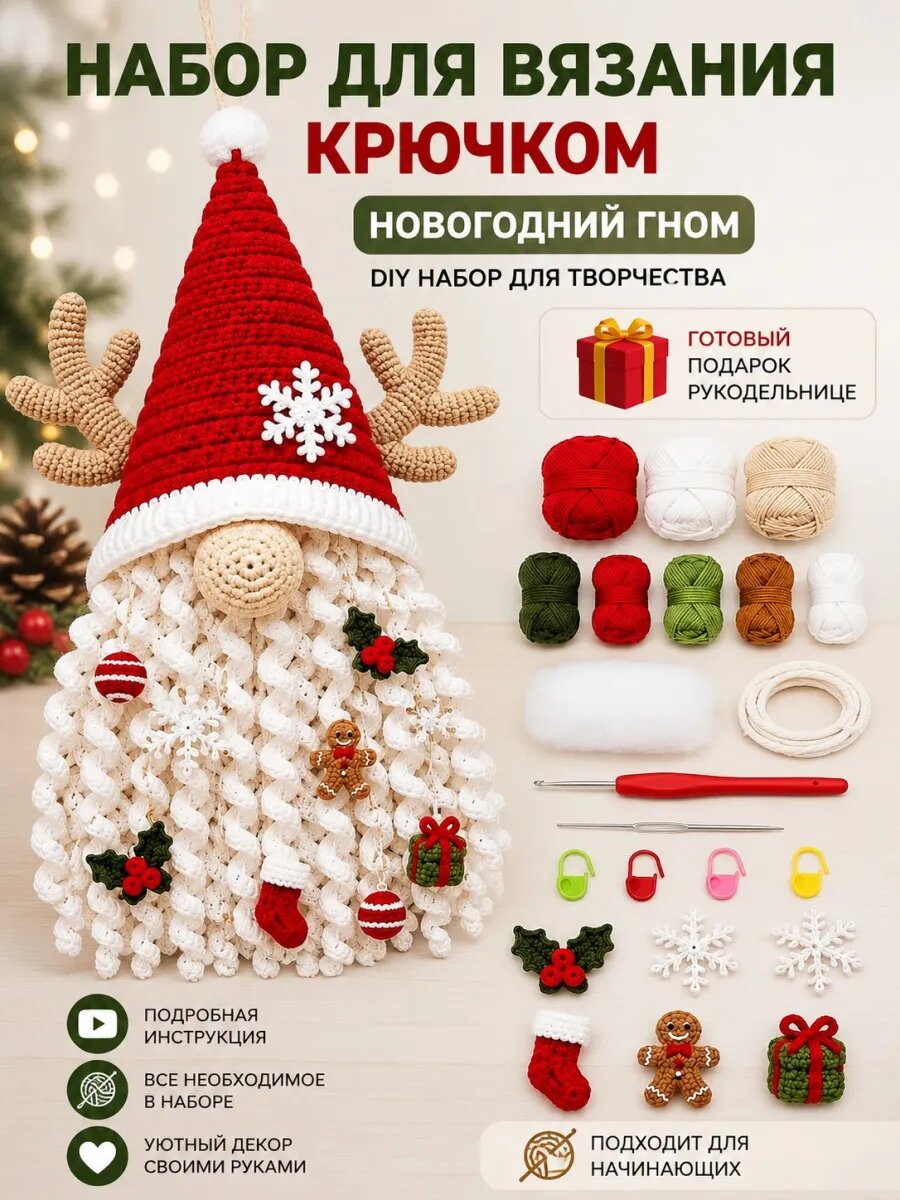 Набор для вязания крючком Тыква осенний декор