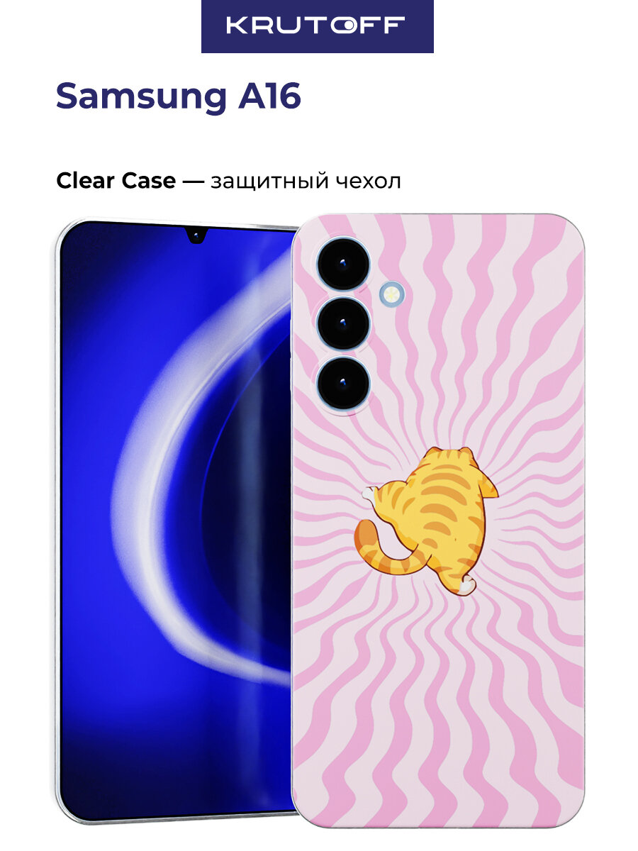 Чехол-накладка Krutoff Clear Case Толстый кот для Samsung Galaxy A16 (A165/A166)