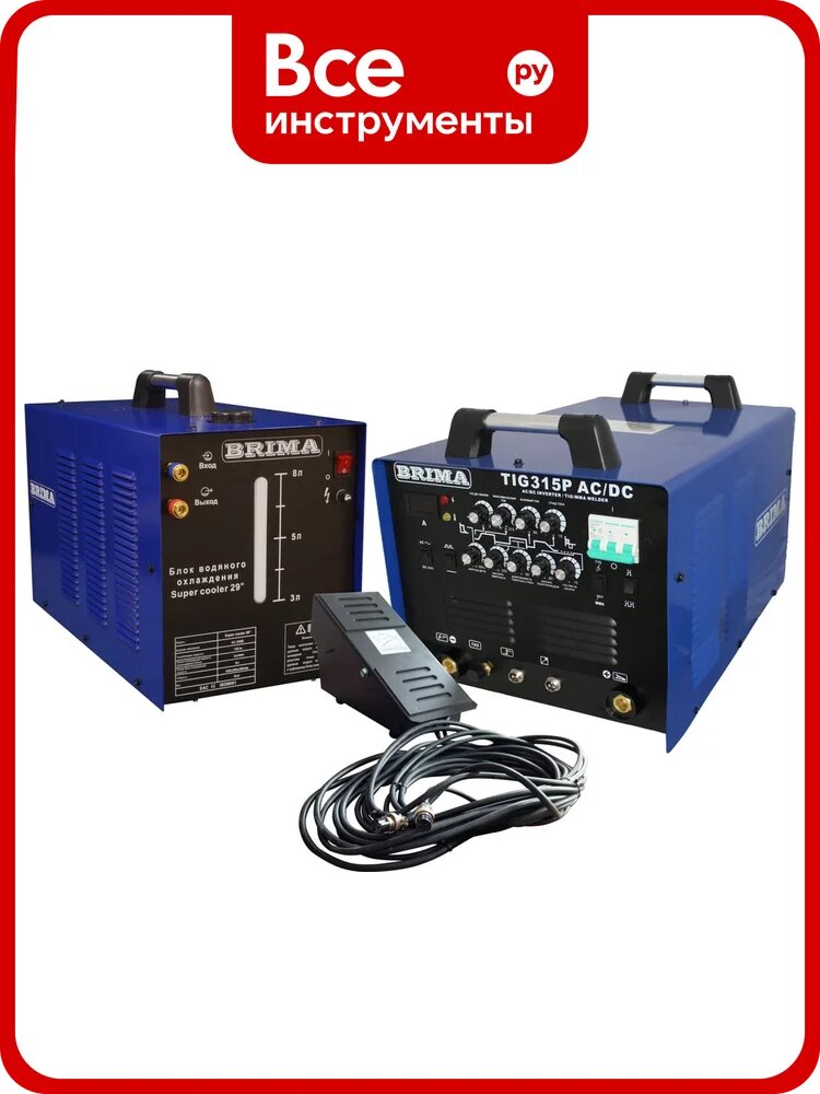 Инверторная установка Brima TIG 315P AC/DC, комплект блок охлаждения и педаль НП000001522
