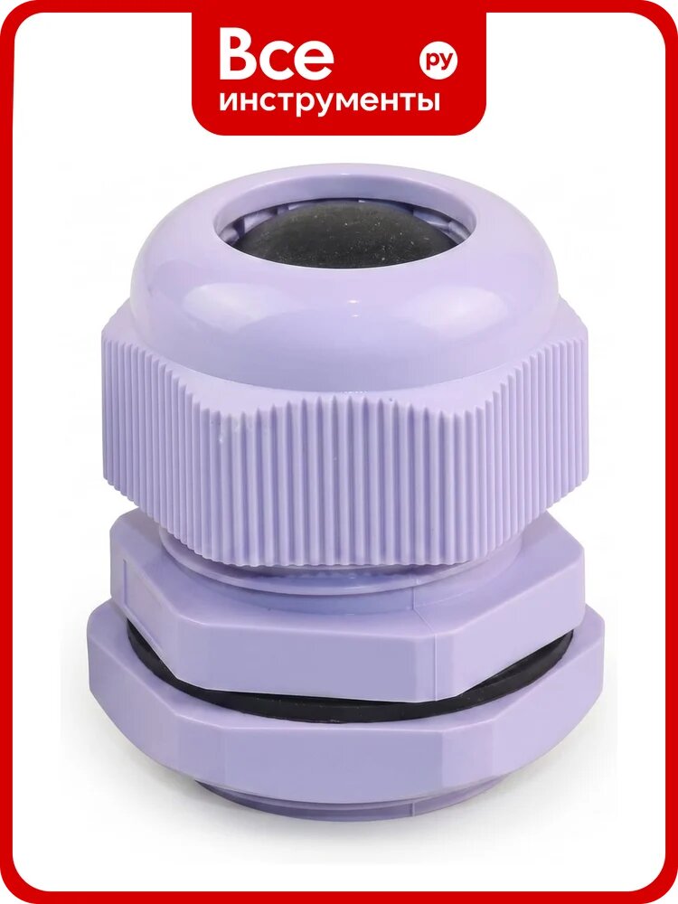 Сальник гофроматик MG 20 пластик (10-14мм) IP68 zeta35183