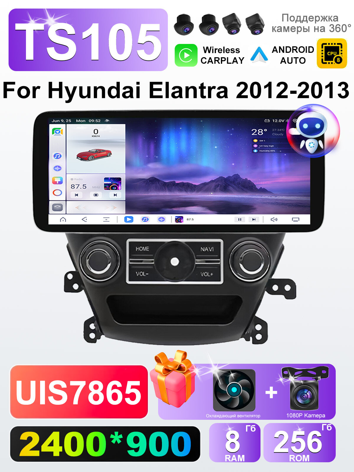 Штатная Магнитола TS105 для Hyundai Elantra 2012-2013 , с камерой заднего вида. IPS экран 12.3 дюймов, Wifi 2 din с сенсорным экраном, usb и блютузом